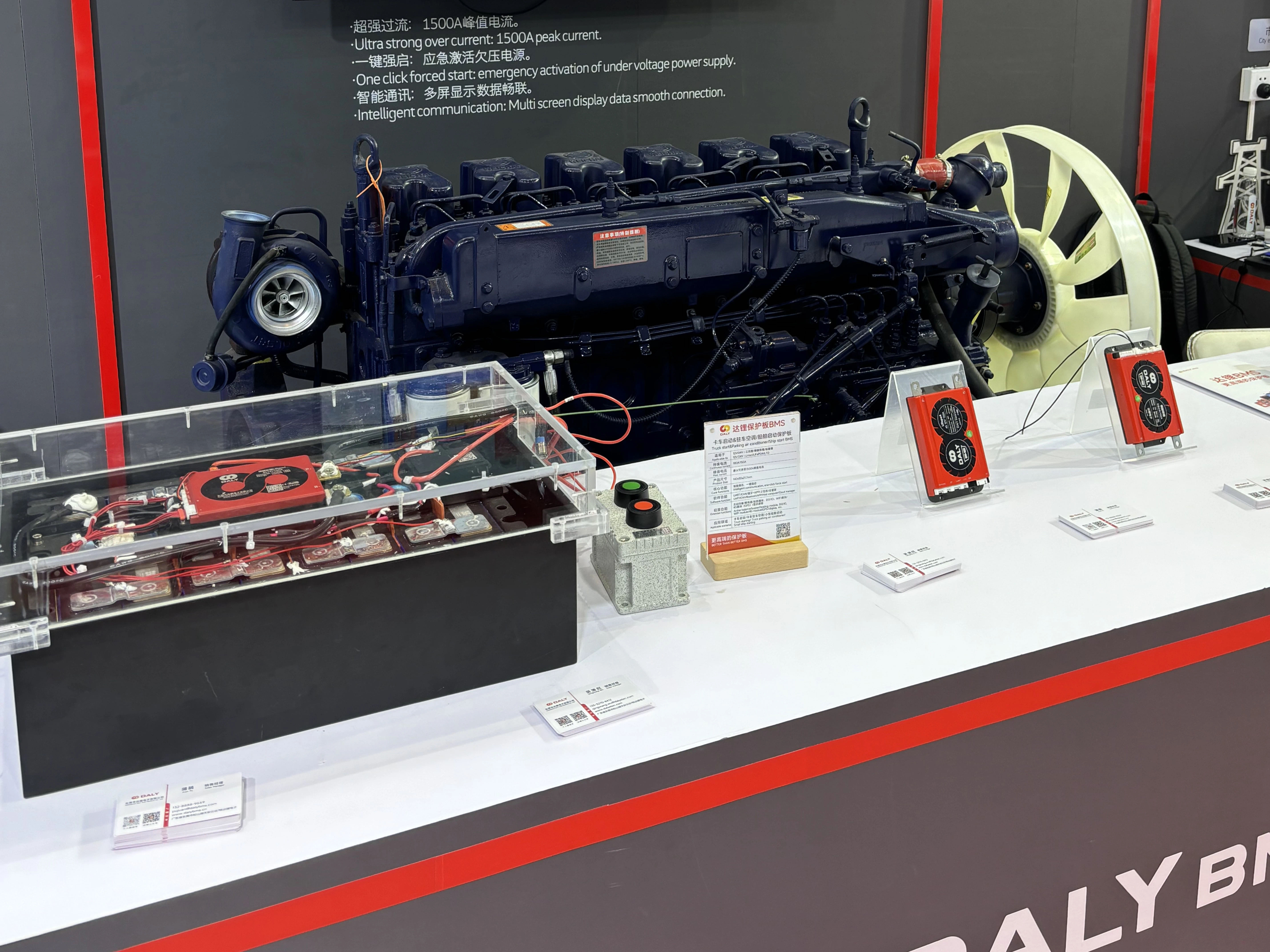 Exhibition - BMS battery Chongqing CIBF