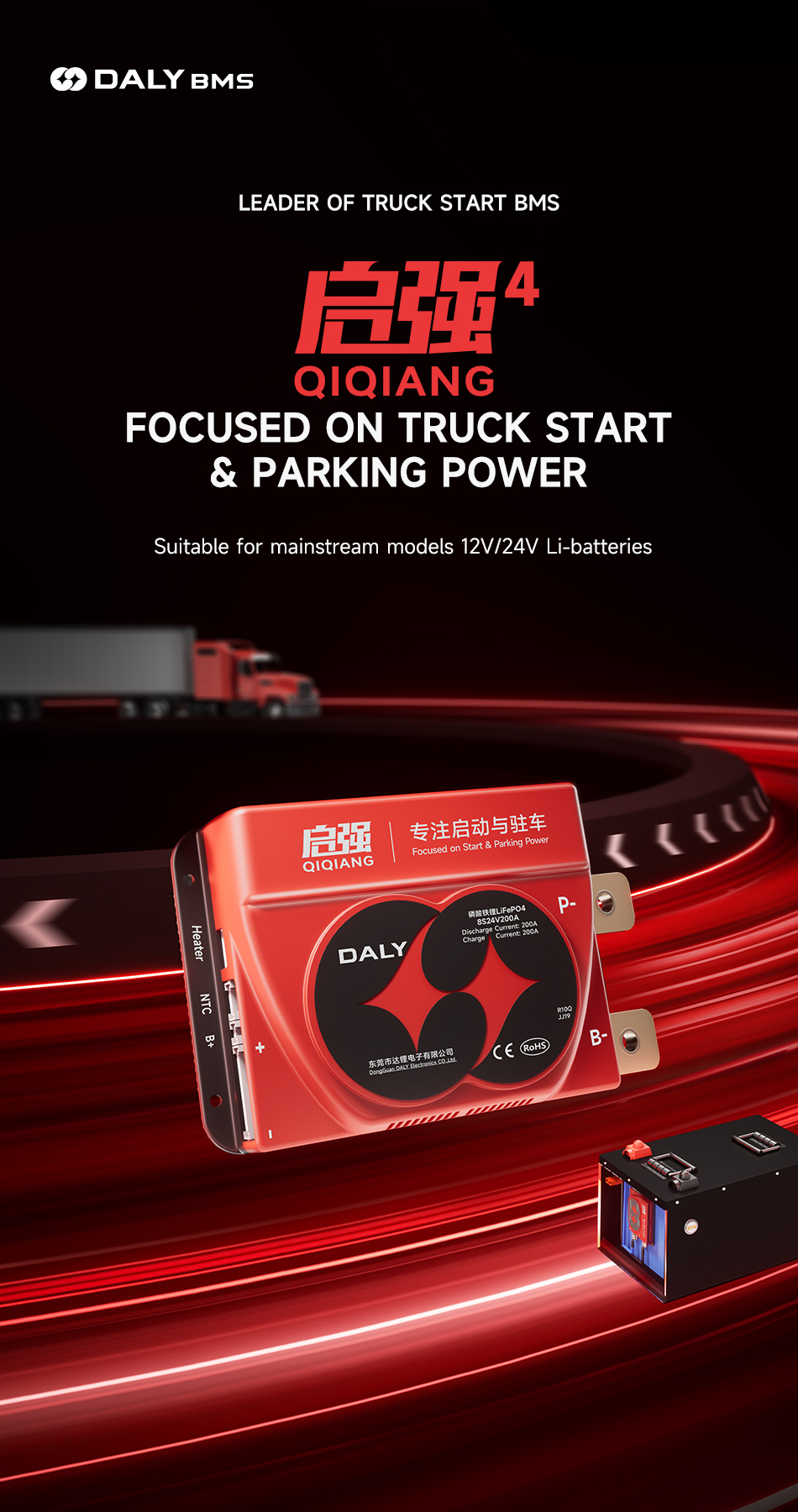 Wholesale R10Q DALY BMS chip for truck starting lifepo4 4S 12V 100A 8S ...